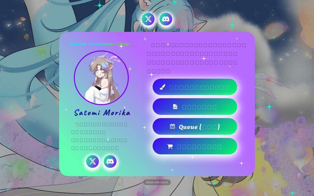 Satomi Morika Commission Open💚